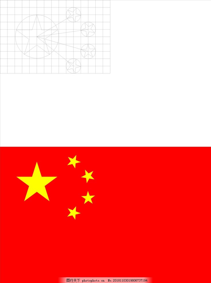 中国国旗标准模板图片_标识_LOGO标识-图行天下素材网