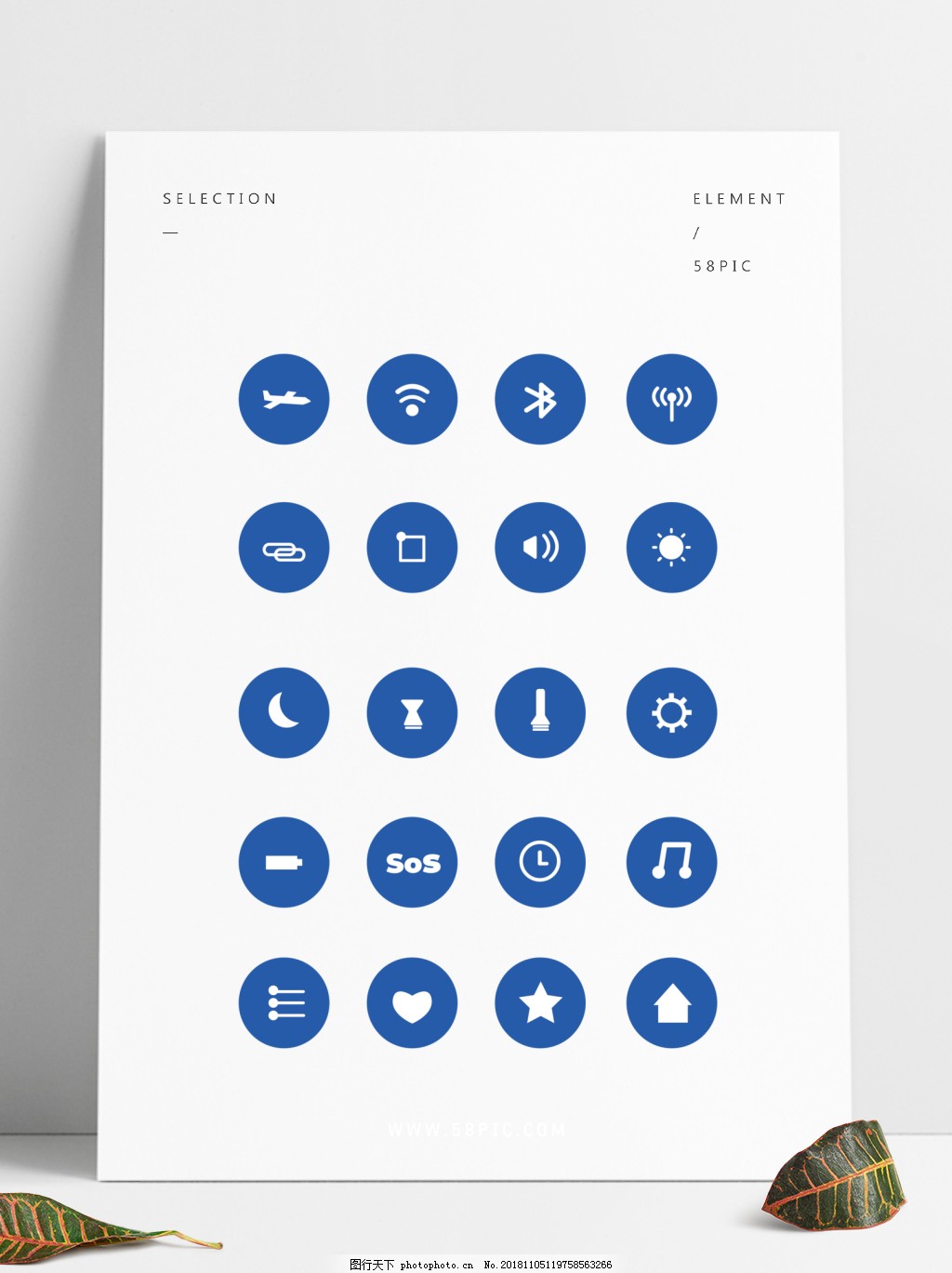 矢量icon可商用元素图片_装饰图案_设计元素-图行天下素材网