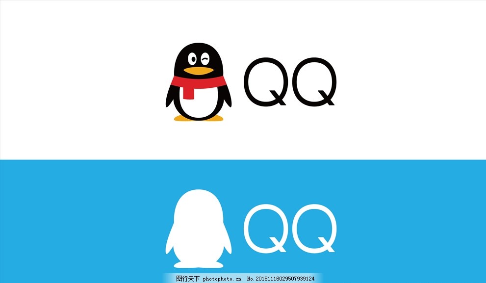 腾讯QQ图片_其他_其他-图行天下素材网