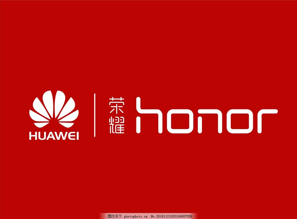 华为荣耀图片_其他_LOGO标识-图行天下素材网